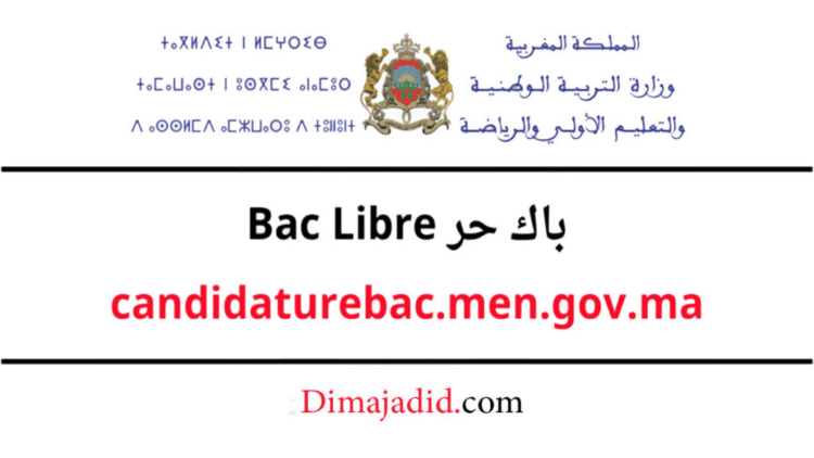 تم فتح التسجيل في البكالوريا الأحرار Bac libre 2026 - Emploi concours ...